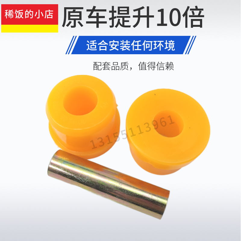 适配解放JH6天V悍V途V驾驶室后悬液压锁胶支架减震衬套胶垫胶套_虎窝淘