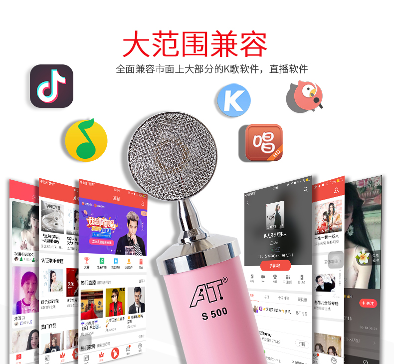 ISK S 500 S500小奶瓶电容麦克风手机直播K歌电脑录音声卡套装_虎窝淘