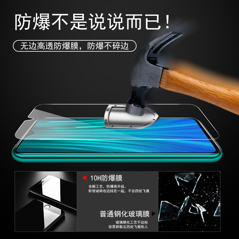 红米note8pro钢化膜全屏覆盖防蓝光小米note8防摔redminote8刚化por玻璃8redmi8A全包无白边n0te防指纹8p_虎窝淘