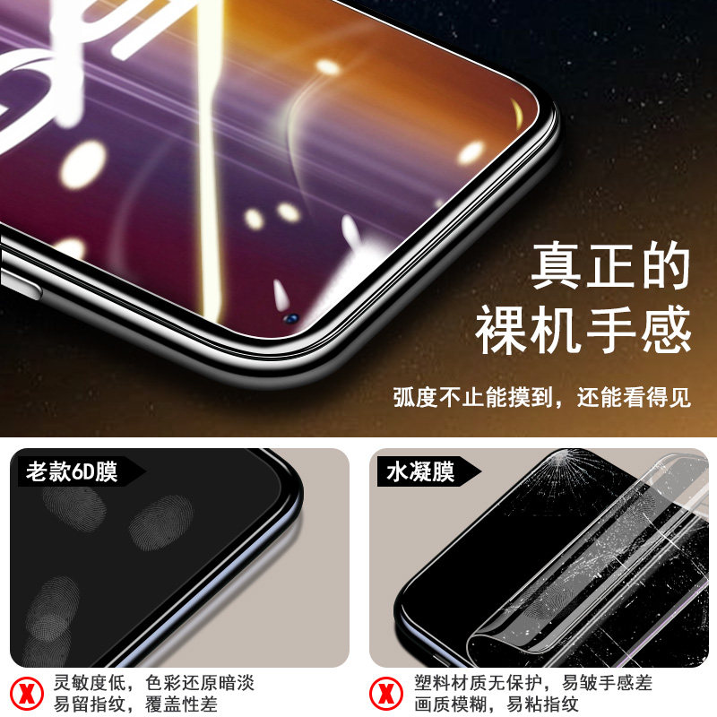 iqoo3钢化膜全屏蓝光vivoiqoo3ipoo3手机vivoiq全覆盖iq00全包边vivo三iq003爱酷艾酷贴膜viviiqoo_虎窝淘
