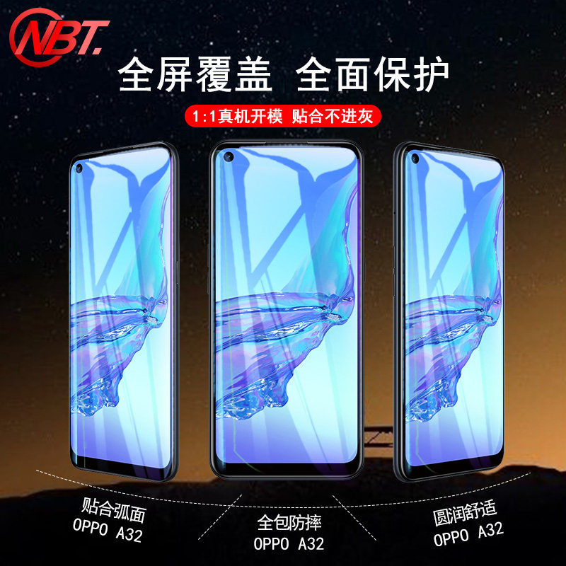 OPPOA32钢化膜全屏A35手机防爆OPPO覆盖A32抗蓝光OPPA刚化opa玻璃OOPOA防摔防指纹贴膜OPOOA保护0PP0全包边_虎窝淘