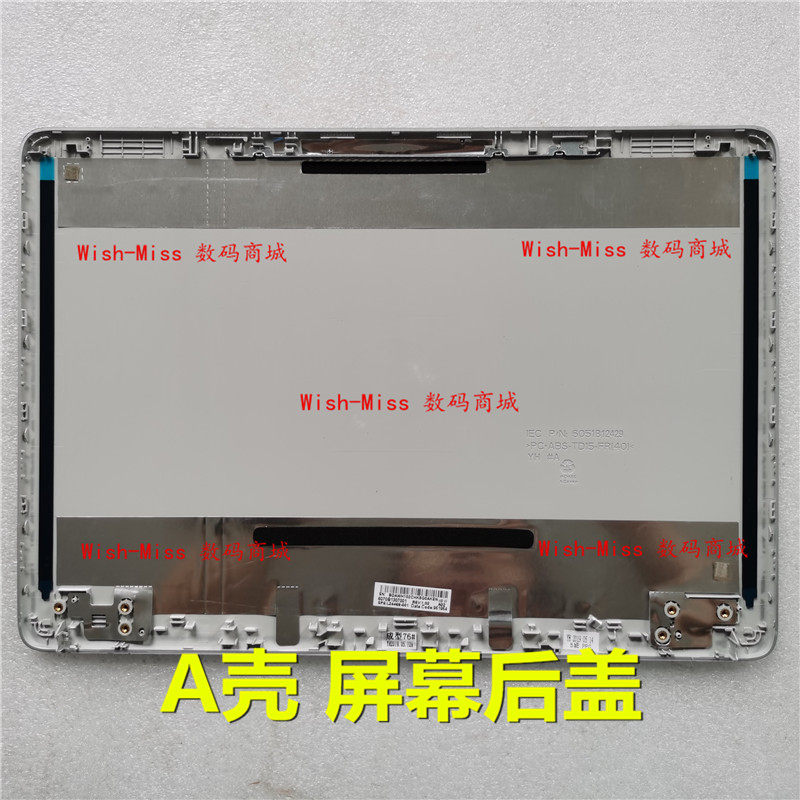 惠普14S-CF/CR 14-CF/DF/DK/DP TPN-i130/i135 340/G5 348/G7 A壳 - 小编推荐 ...