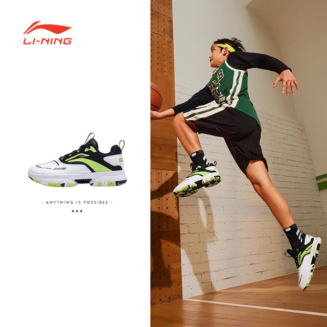 Li Ning basketball shoes Fengying V1 boys and girls autumn basketball ...