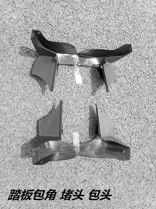 适用福特进口锐界踏板包角探险者锐界脚/侧踏板护角塑料堵头配件_虎窝淘