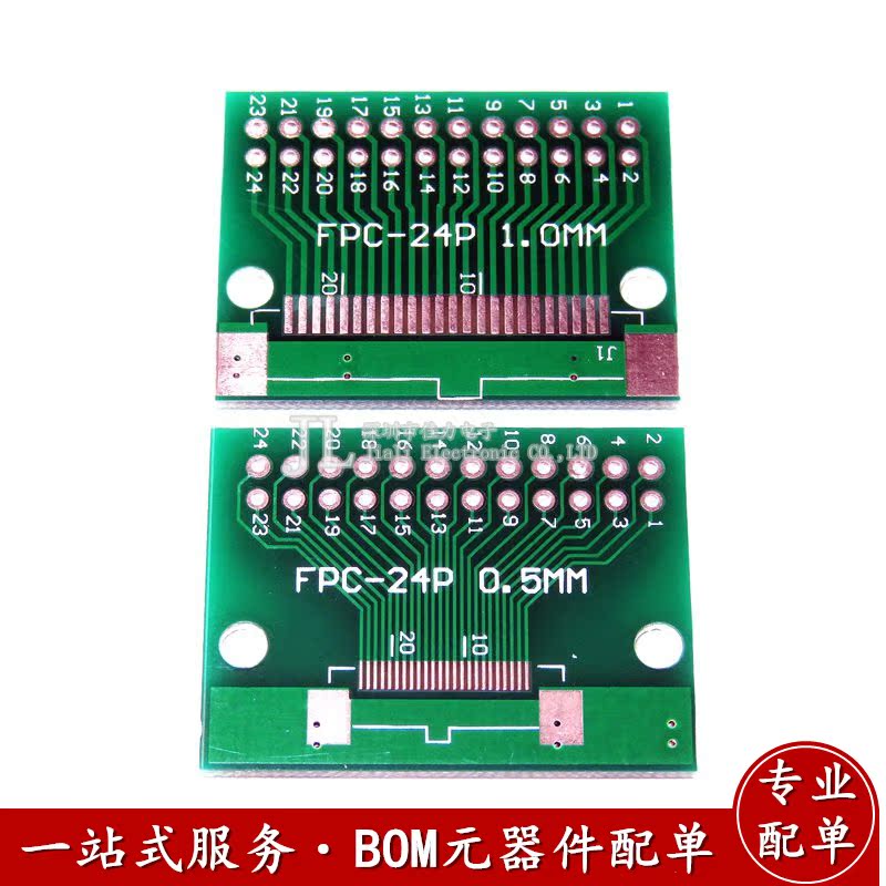 FPC 24p转接板 FFC转2.54直插 TFT LCD座 1mm 0.5mm间距双面_虎窝淘