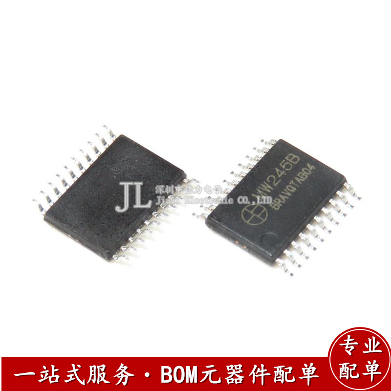 原装正品 MW245B MW245TS SM245TS SN74HC245PW TSSOP20全彩显示_虎窝淘