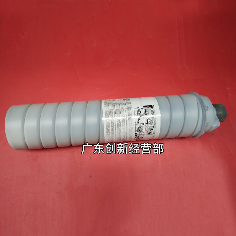 淘得利适用理光7500 7001 7501 7502 8000 8001 9001 9002碳粉MP_虎窝淘