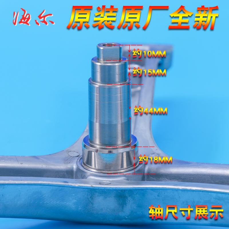 0020100451适用海尔洗衣机三角架轴承油封XQG50-8866/B8866/9866_虎窝淘