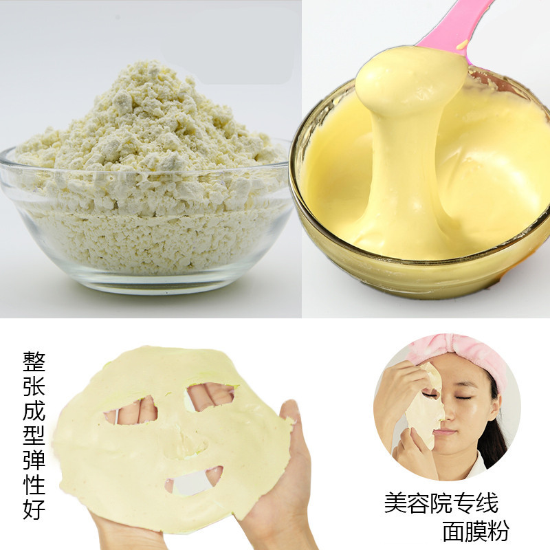 凯秀洋甘菊舒缓敏感补水软膜粉面膜粉美容院专用自调镇静修复血丝_虎窝淘