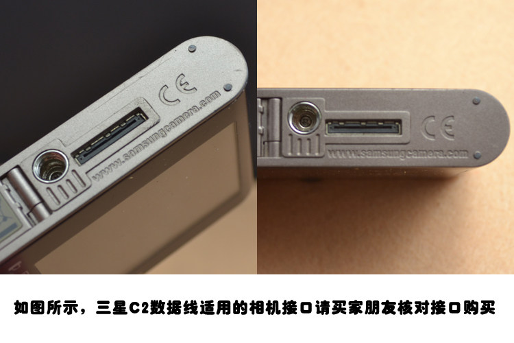 三星蓝调NV8 NV20 NV10 NV15 L70相机SLB-0837B电池+充电器数据线_虎窝淘