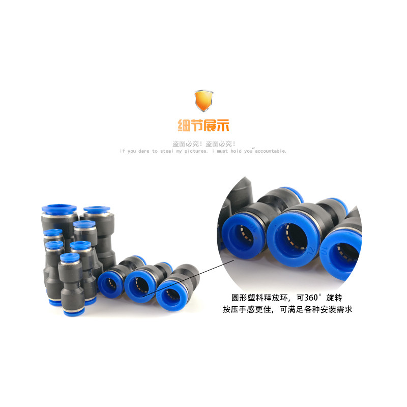 气动气管快速快插直通变径转接头PG6-4/8-6/10-8/12-10/8-4/16-12_虎窝淘