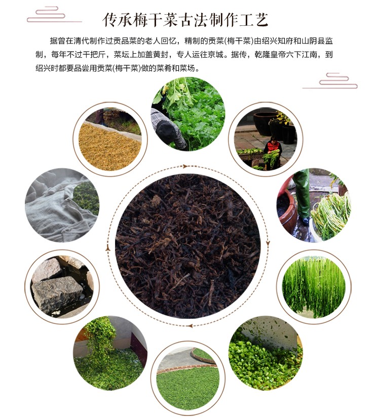 浙江梅干菜138g*5袋霉干菜扣肉梅菜馅饼包子馅料雪里红干传统腌制_虎窝淘