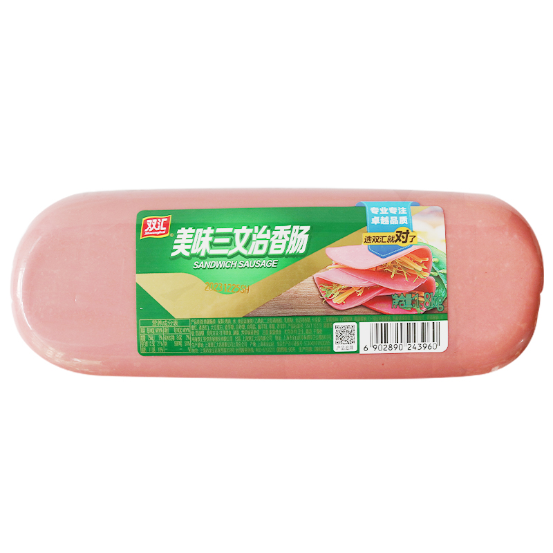双汇三文治美味香肠 1.8kg*4根手抓饼方腿切片火腿肠米线店火腿肠_虎窝淘