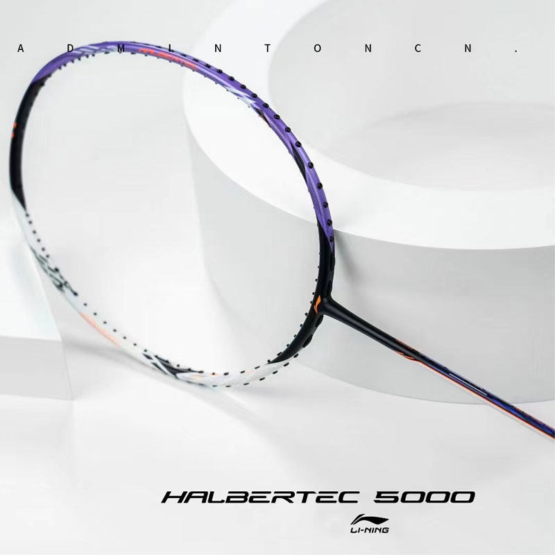 战戟5000 AYPT373 HALBERTEC5000 羽毛球装备哪里买 中羽在线