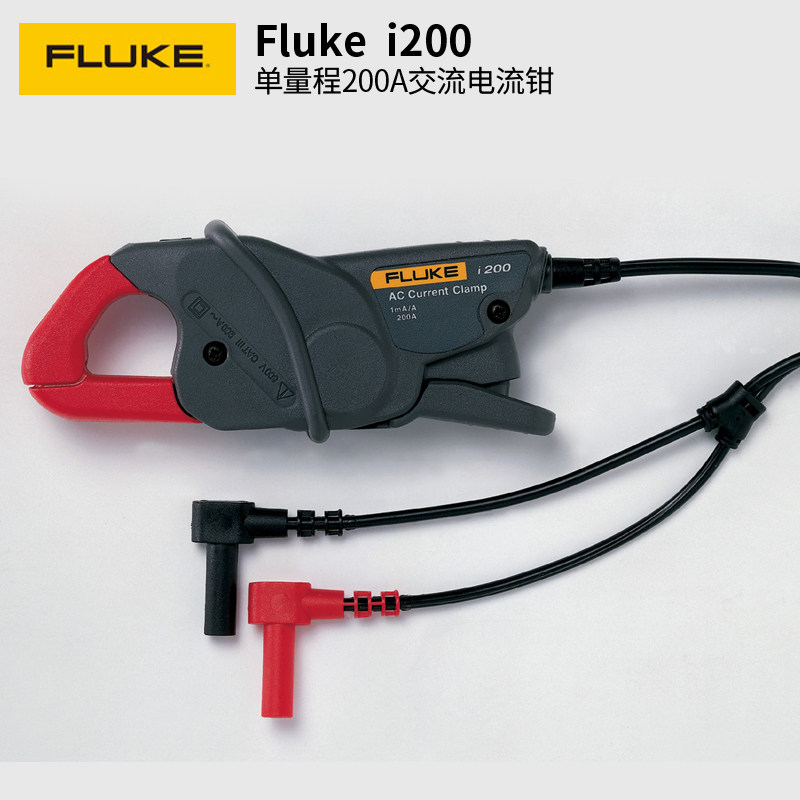 fluke福禄克i400E交流电流钳I400S配万用表示波器用F101F15B+F17B_虎窝淘
