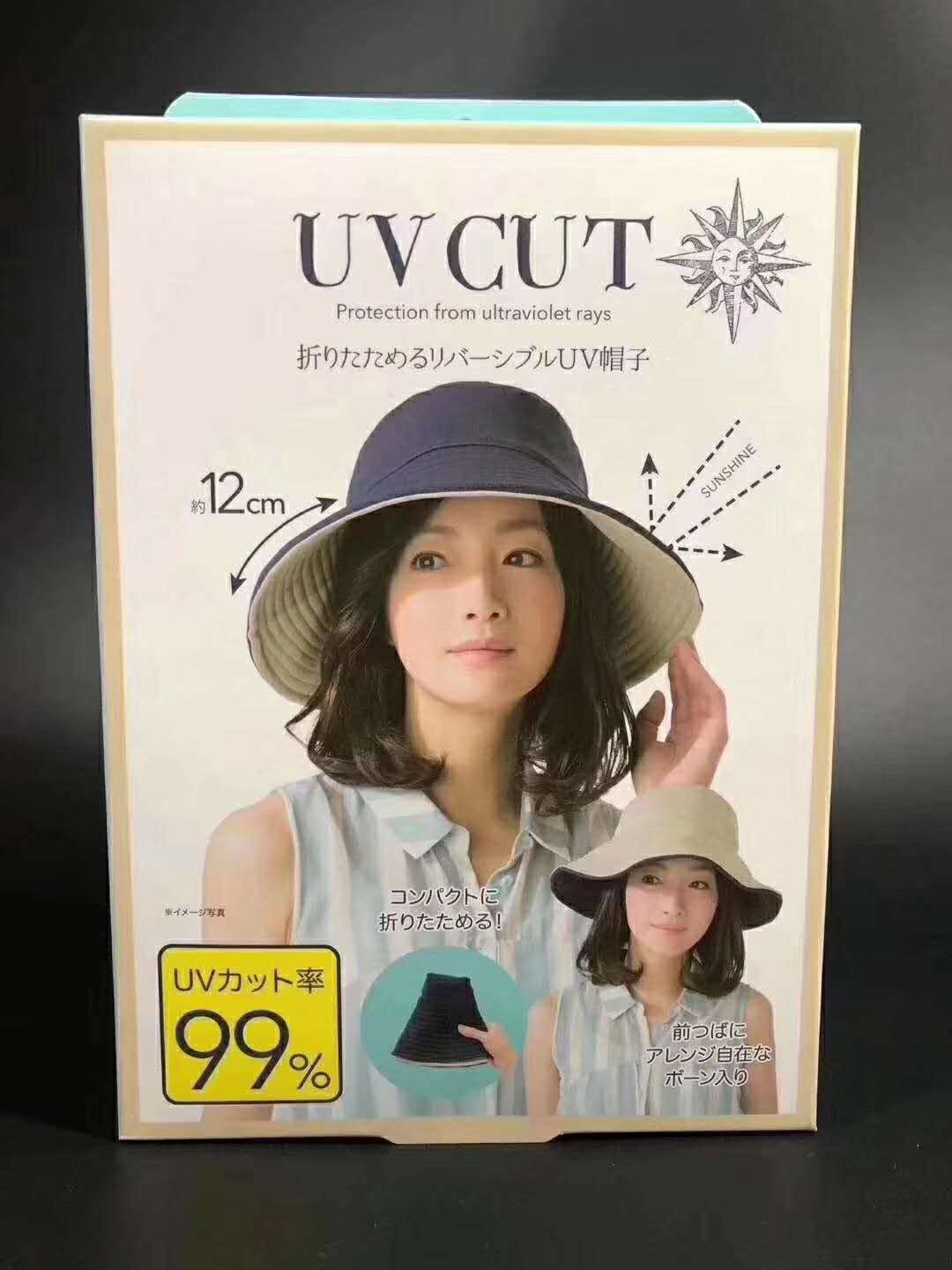 大S同款日本防晒帽遮阳帽防紫外线抗UV CUT夏季女士可折叠渔夫帽_虎窝淘