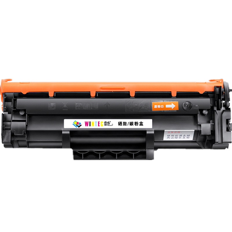 适用惠普M233sdw硒鼓M232dwc粉盒M208dw M233sdn激光打印机MFPM233dw M232dw一体机碳粉HP137A ...