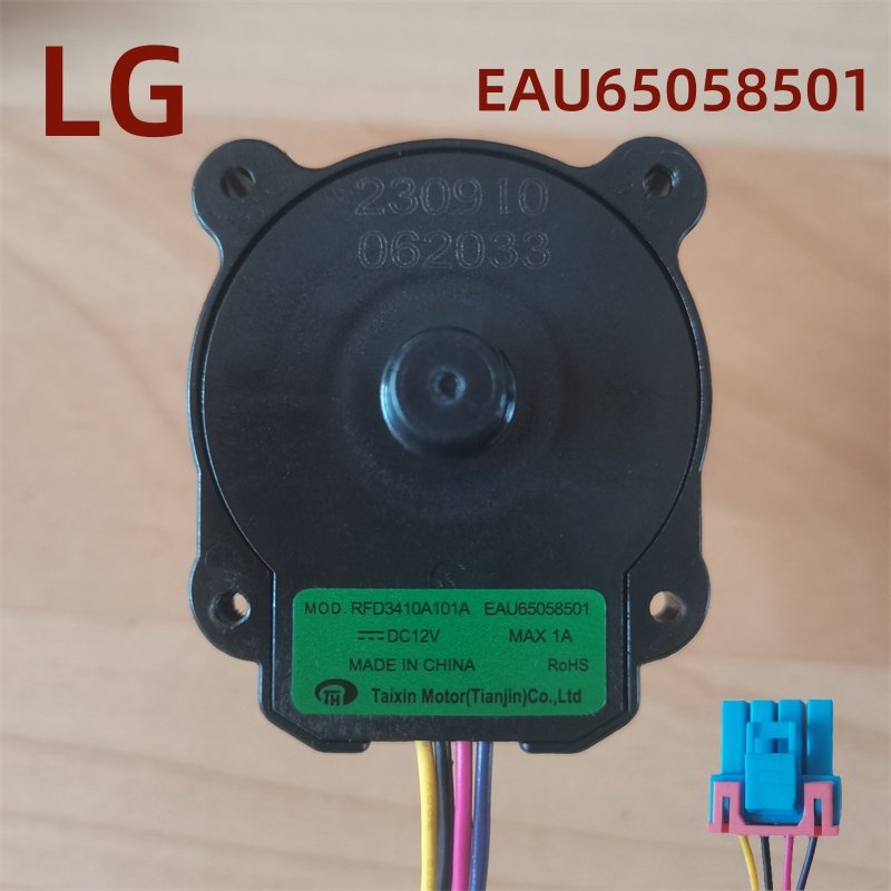 原装LG冰箱冷冻直流风机12V冰箱配件