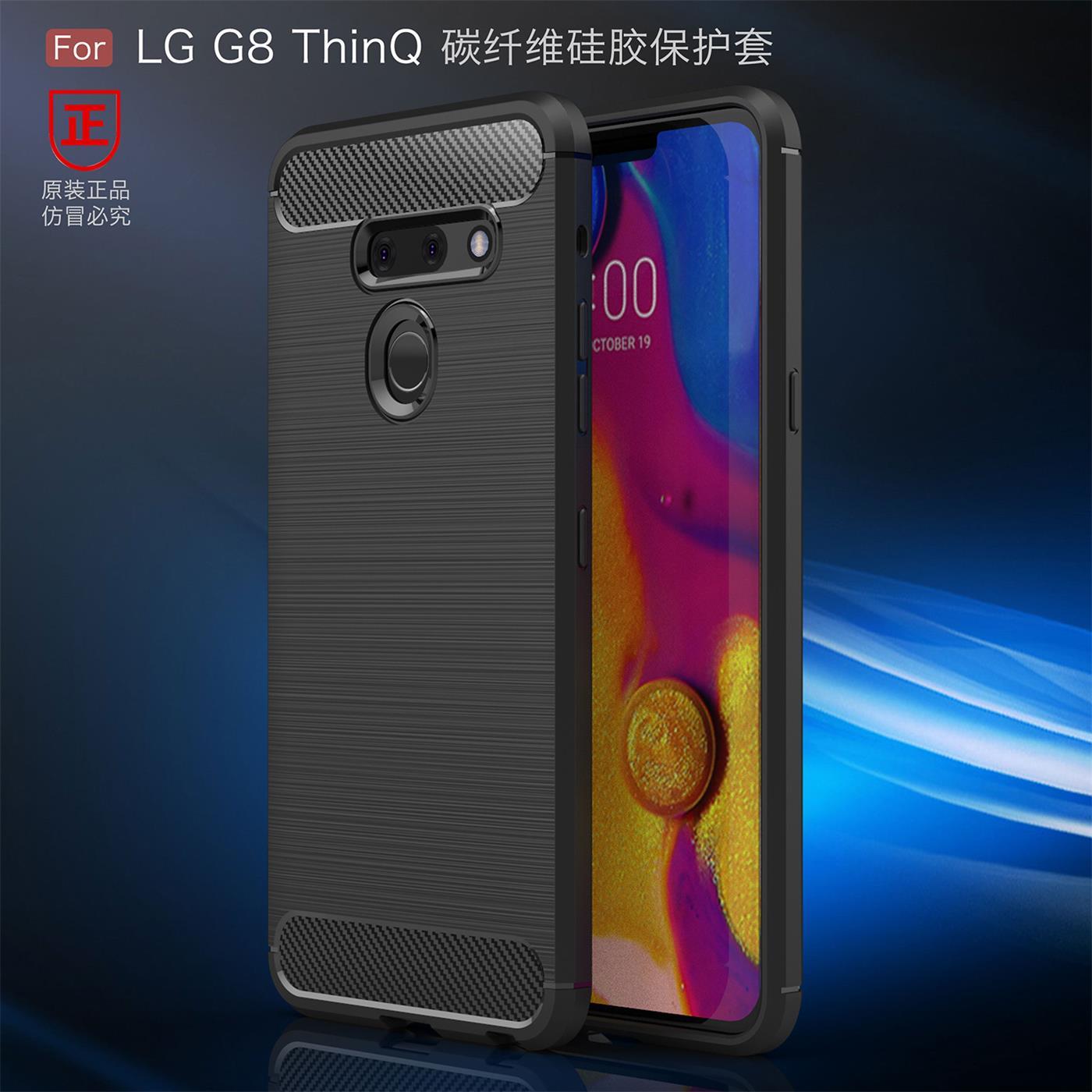 LGG8 ThinQ手机壳碳纤维LG G8 ThinQ全包边保护套商务硅胶后盖软_虎窝淘