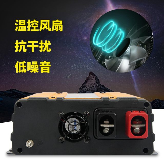 nfa newfox pure sine wave high power inverter 12V to 220V car home ...