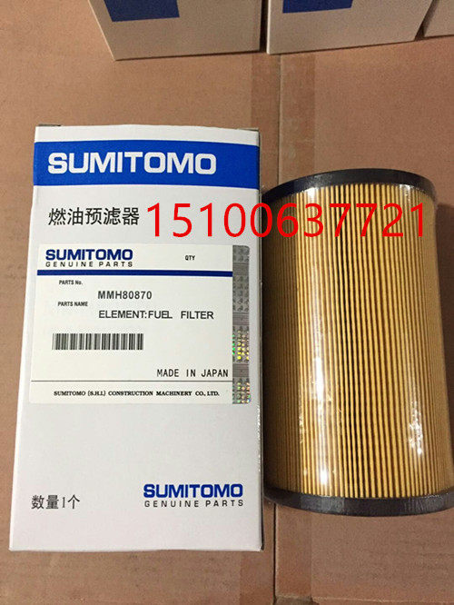 住友130/210/240/350/360挖掘机柴油滤芯MMH80870 MMH80930柴滤_虎窝淘