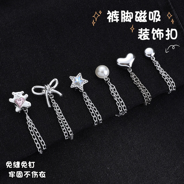 Lazy trousers legs pull-up buckle anti-mopping artifact chain magnetic ...