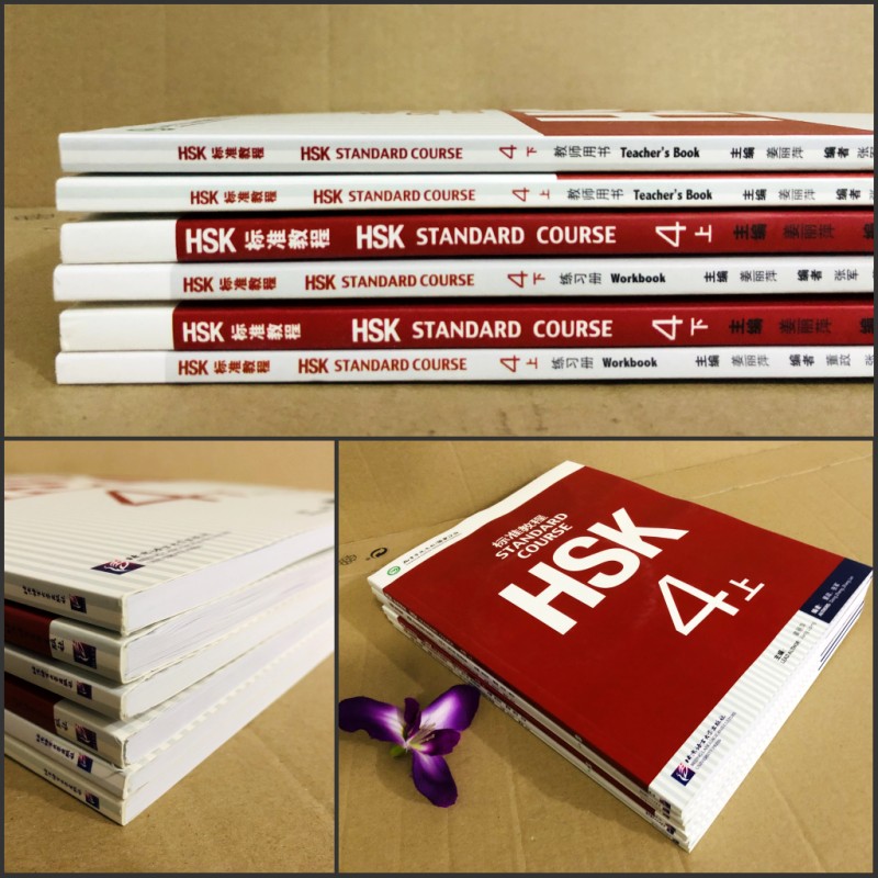现货正版/标准教程HSK4上下学生用书+练习册+教师用书(共6本附音频)/姜丽萍/对外汉语教材/HSK标准教程四级/新HSK汉语水平考试大纲_虎窝淘