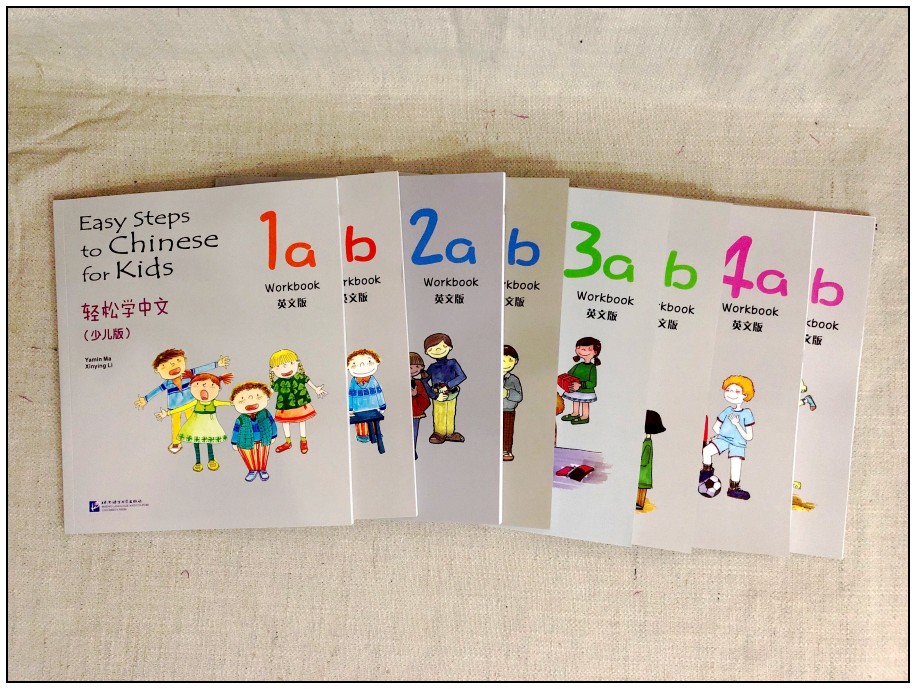 轻松学中文少儿版练习册1a+1b+2a+2b+3a+3b+4a+4b英文版全8册 Workbook外国儿童学汉语学习课本教材配套汉语作业本_虎窝淘