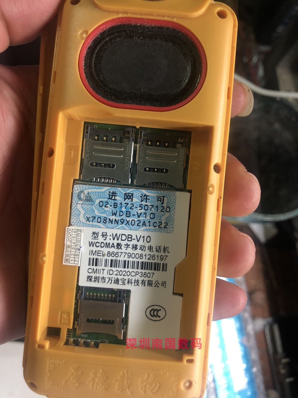 WDL-008万迪宝WDL-V10电池GL-V366 YTL-Z19 W13 L600电板3950毫安_虎窝淘