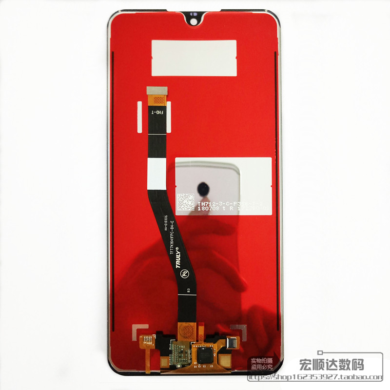 适用华为畅享max手机内外屏ARS-AL00荣耀8x max显示屏幕总成触摸_虎窝淘