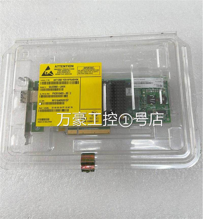 IBM8GB单口光纤通道卡HBA卡00JY847单_虎窝淘