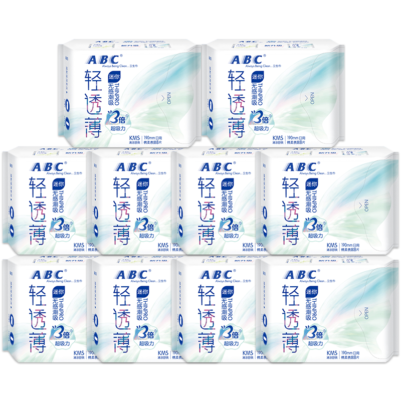 正品abc轻透薄棉柔亲肤mini迷你巾190mm有护翼日用卫生巾80片包邮_虎窝淘