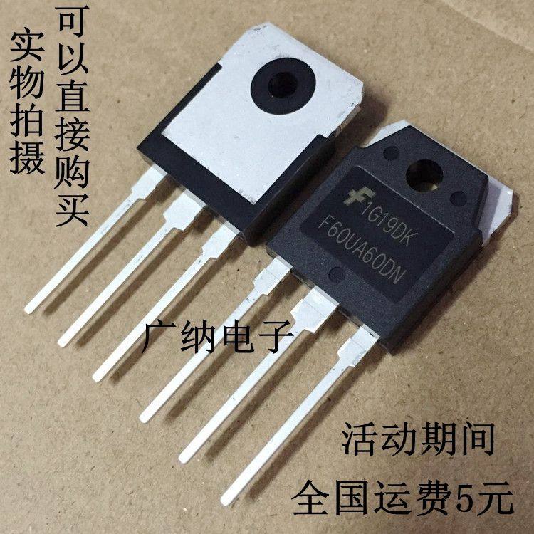 全新原装正品F60UA60DN FFA60UA60DN逆变焊机快恢复二极管60A600V_虎窝淘