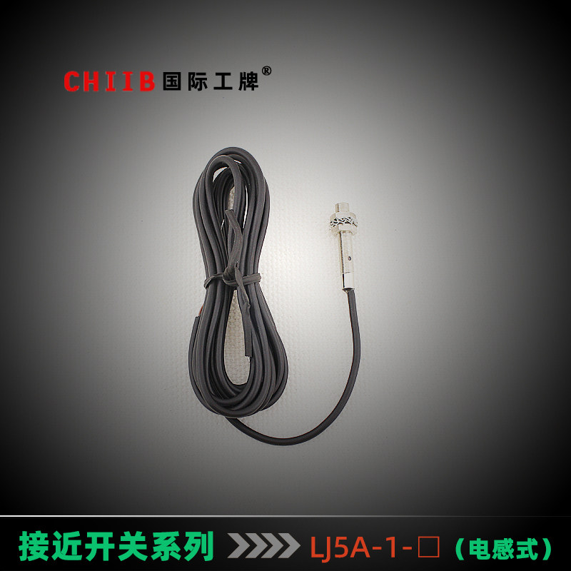 沪工 CHIIB国际工牌LJ5A3-1-Z/BX电感式接近开关NPN三线常开DC24V_虎窝淘