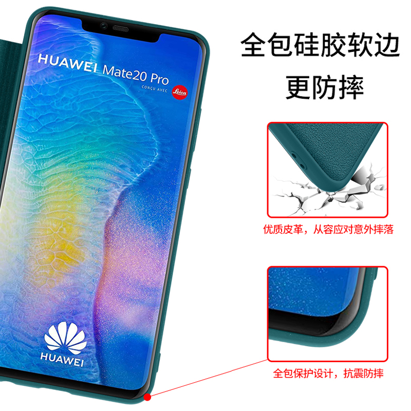 ALIVO适用华为mate20pro手机壳mete20防摔mte20x保护皮套m20翻盖MT20全包p外壳X华HMA一AL00男LYA女aloo的EVR_虎窝淘