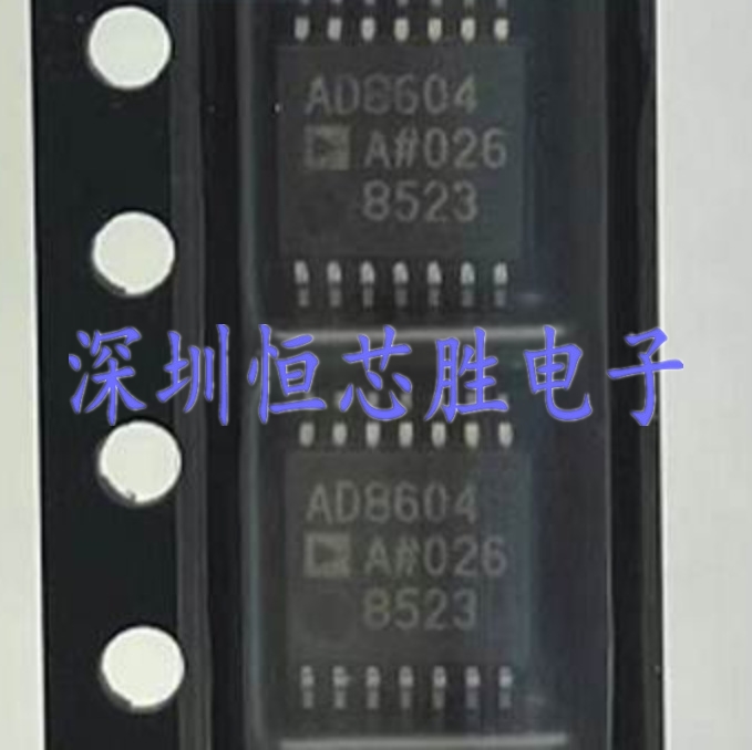 原厂供应AD8604ARUZ-REEL丝印AD8604精密放大器芯片全新原装芯片
