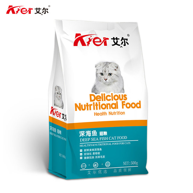 Al full price cat food 2.5kg adult cat kitten 5Jin [Jin equals 0.5kg ...