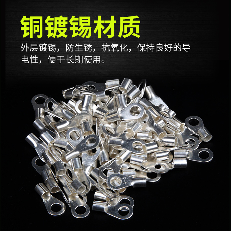 接线端子OT UT冷压端头管型铜接头电线连接器组合套装电线耳_虎窝淘