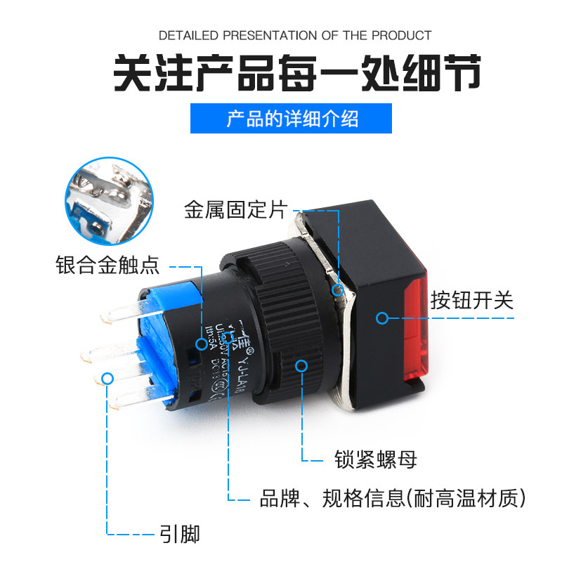一佳按钮带灯小开关YJ-LA16-11DN自复位自锁启动停止常开常闭16mm_虎窝淘
