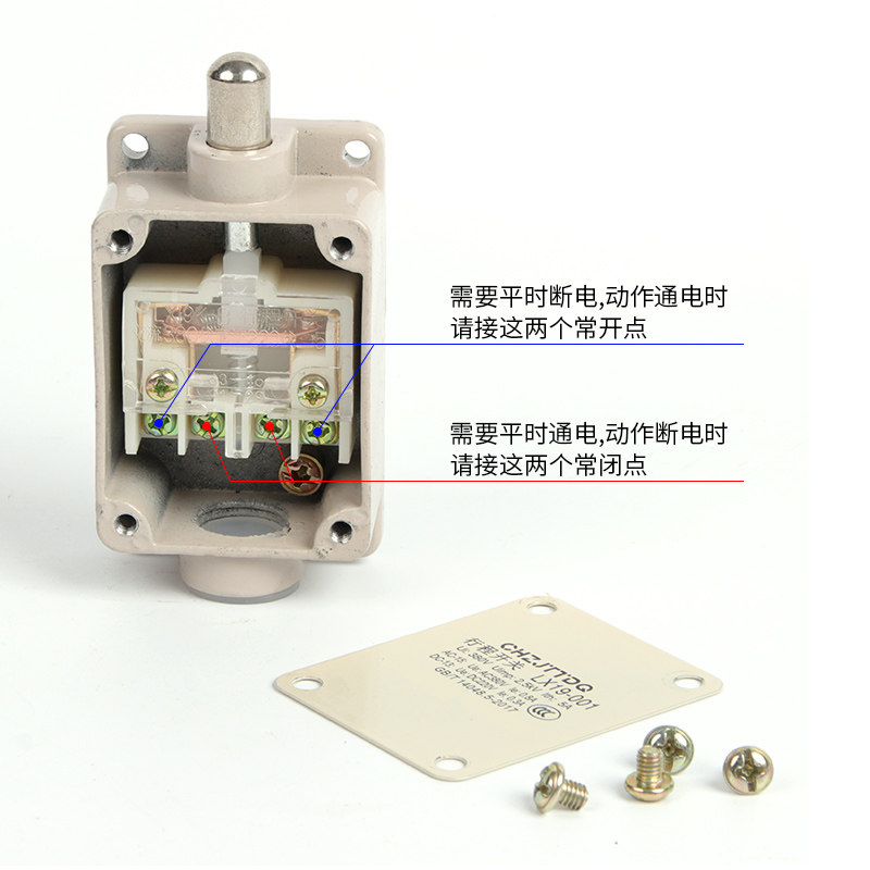 行程限位开关LX19-001 111 121 131 212 232限位器自复位_虎窝淘