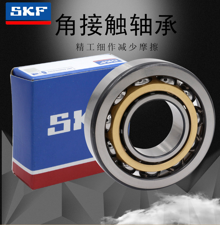 瑞典进口SKF机床轴承 7217 7218 7219 7220 7221 BEP BECBP BECBM_虎窝淘