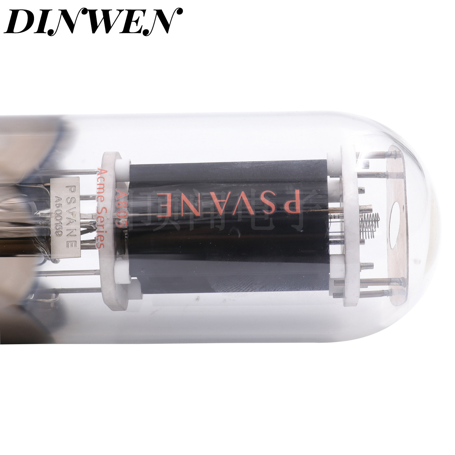 PSVANE贵族之声 Acme A805电子管精密配对直代曙光805A 805电子管_虎窝淘