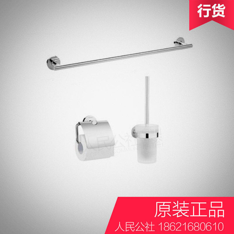德国汉斯浴室卫浴卫生间家用五金件套装41728007五件套_虎窝淘