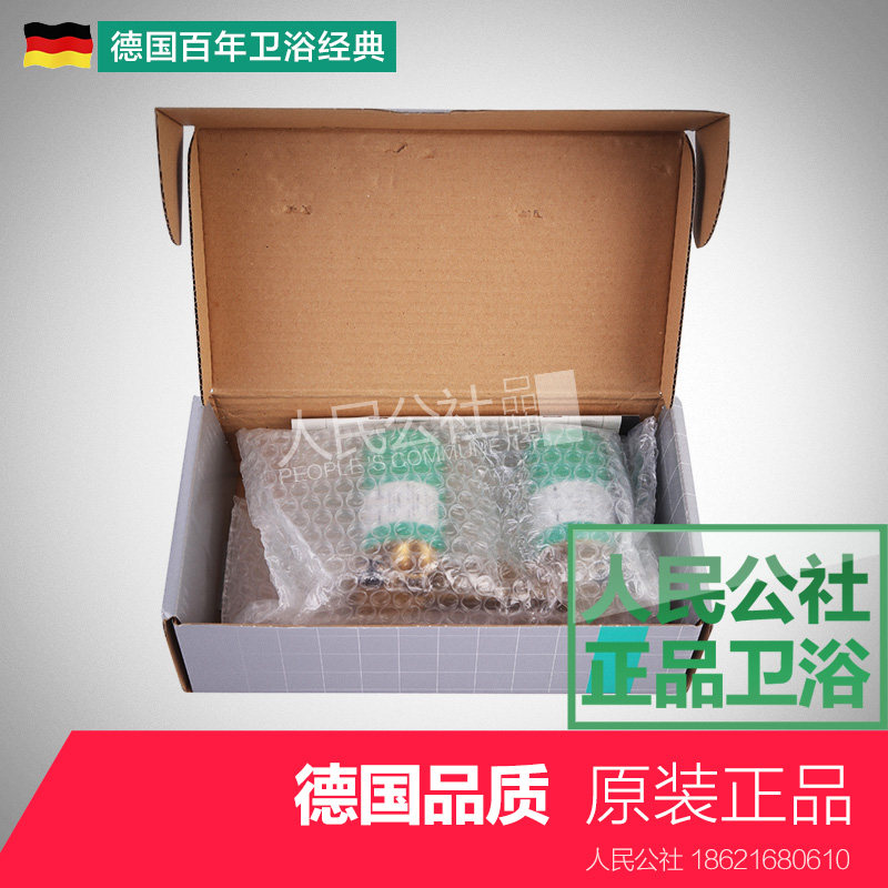 德国汉斯暗装式单把手面盆龙头基础套件 DN15镀铬13622187_虎窝淘