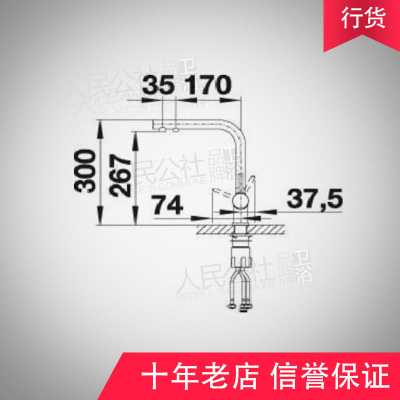 德国铂浪高花岗岩厨房龙头523130净水龙头523131 523134可旋转_虎窝淘