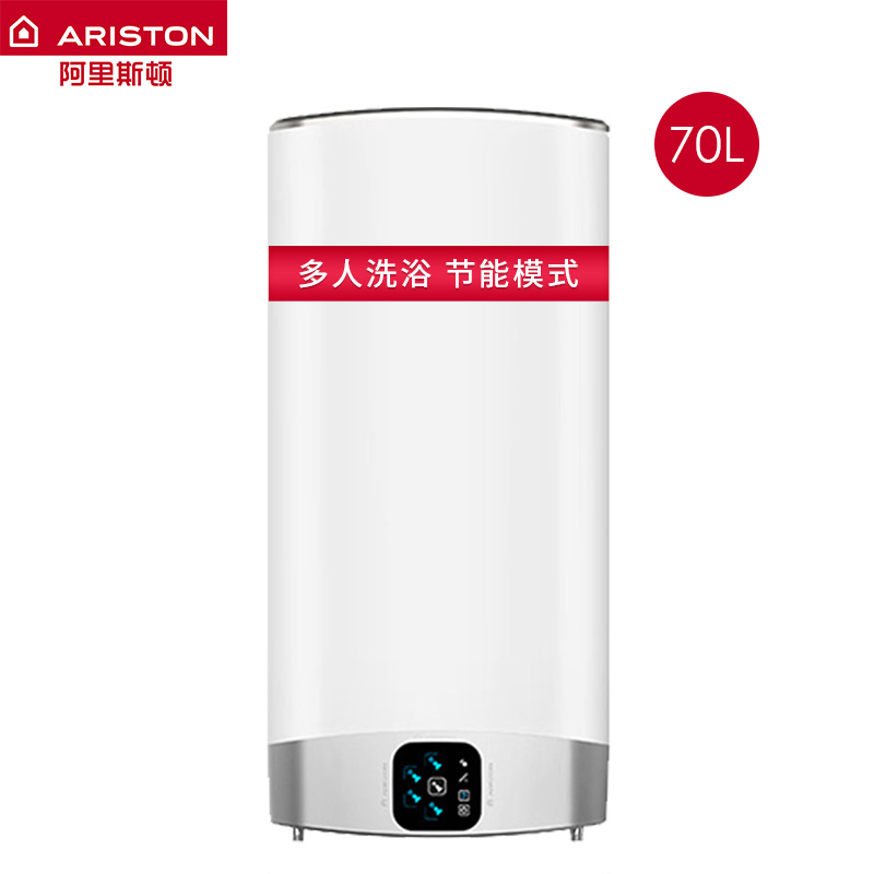 ARISTON/阿里斯顿 VL70VH3.0EVOAG电热水器70L超薄储水式遥控_虎窝淘