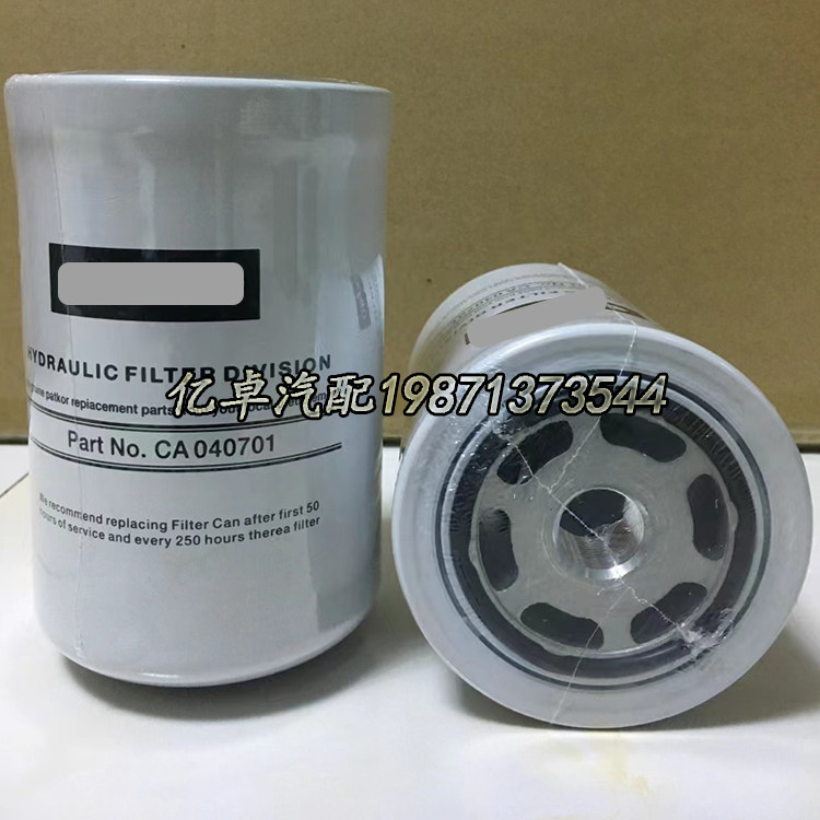 CA040701 40701 CA40701 CH040701 P763761 WHY9518液压油滤清器_虎窝淘