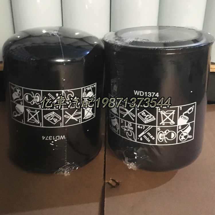 WD1374 6770859166 51.05504-0092 HF7946 BT8437 57405液压滤芯_虎窝淘