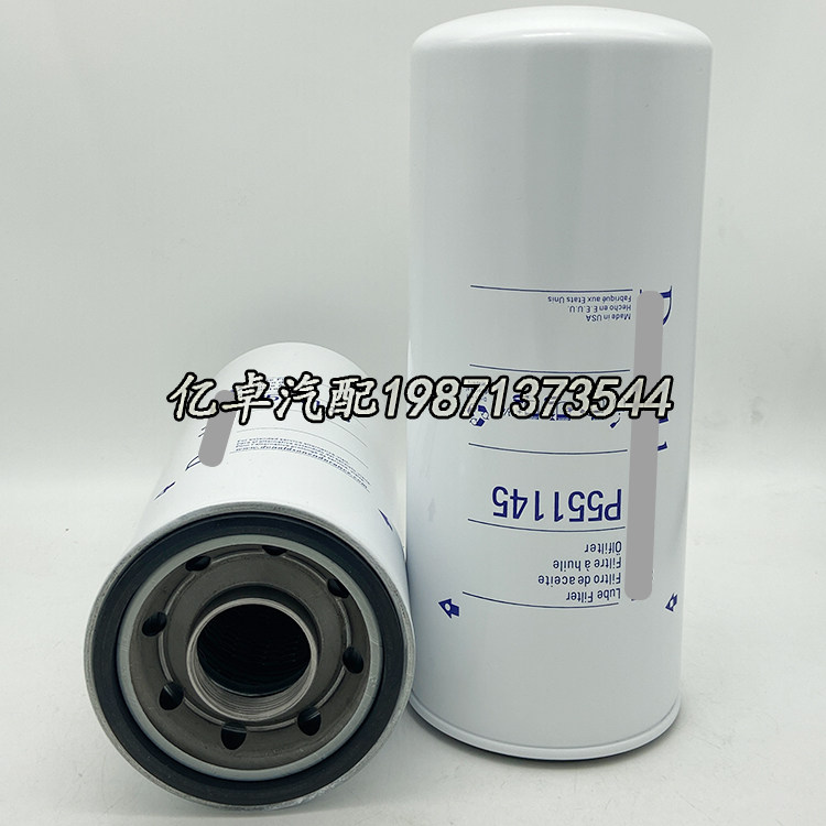 P551145 57708 B7503 1889124C91 1884508-C1/C2 LF17499机油滤芯_虎窝淘