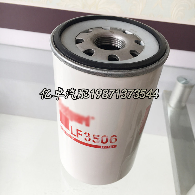 LF3506 LF3581 W1160 51.05501.7160/7161/7165 B7116机油滤清器_虎窝淘